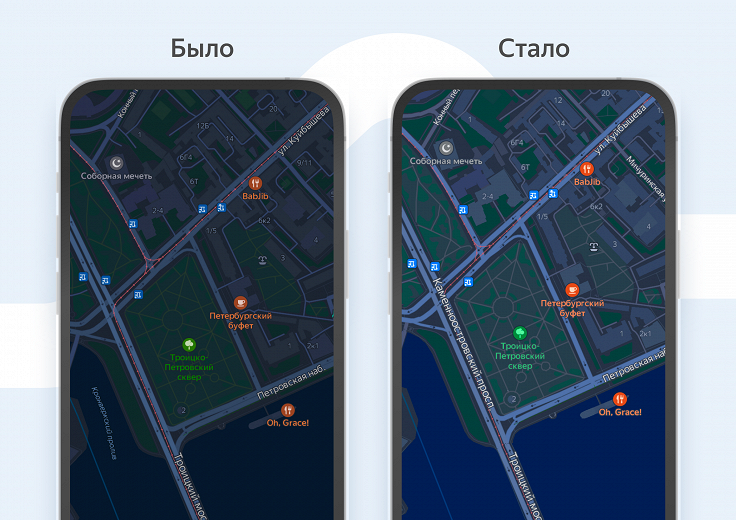 Yandex xarita yaxshilandi